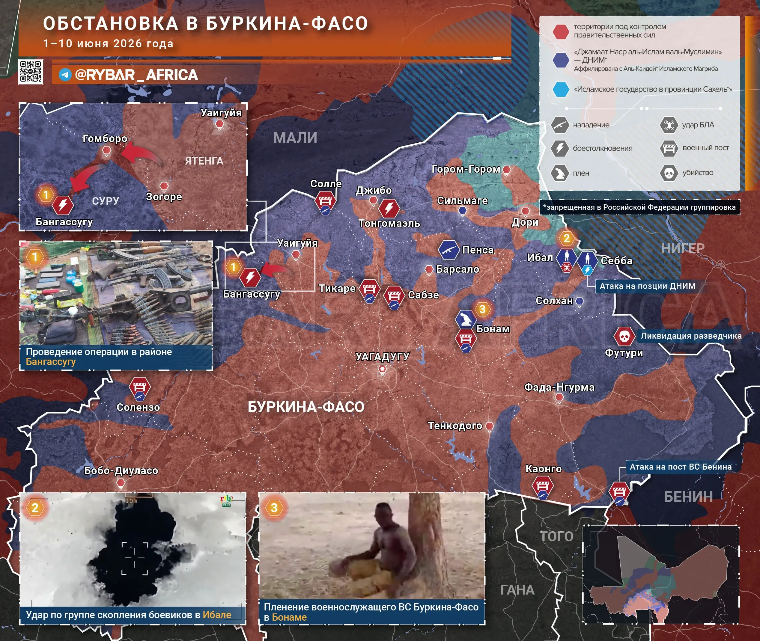 Траоре успоставио контролу над важним аутопутем. терористи беже ка југу ...